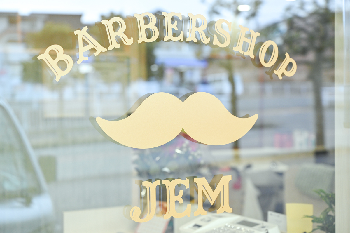 BARBER SHOP JEM – 静岡県富士宮市にある、誰でも気軽に通える理容室です
